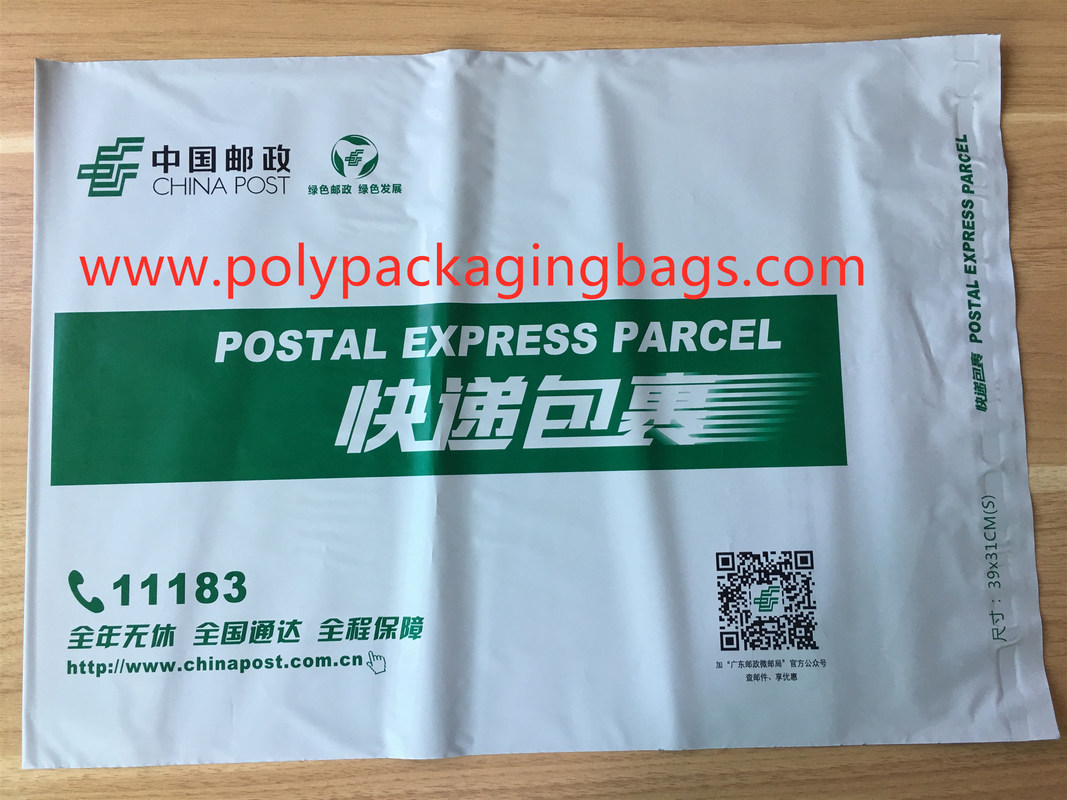 Chinese factory specializing in the production of super self-adhesive ...